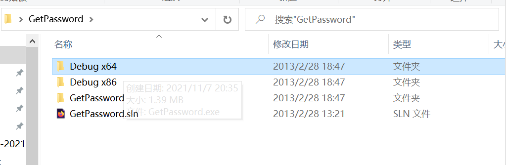 使用get password破解windows密码_getpassword下载-CSDN博客