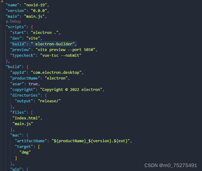 Electron配置及打包_electron 打包配置-CSDN博客