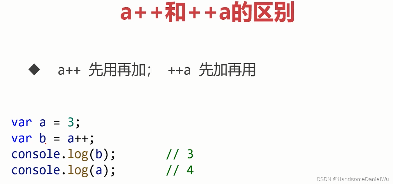 JS 全等=== Nan isNan() 双感叹号!! && || % ++ -- 短路计算 赋值表达式 快捷运算符 顺序 闰年 大于＞ 小于＜ 逻辑运算符_js ==nan-CSDN博客