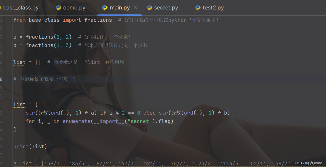 2023年SWPU NSS 秋季招新赛 CTF Reverse‘方向WP详解_[swpuctf 2023 秋季新生赛]junk code-CSDN博客