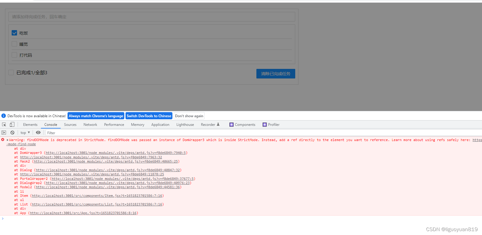 React中使用ant组件库的modal弹窗报错antd Modal Getcontainer Csdn博客 