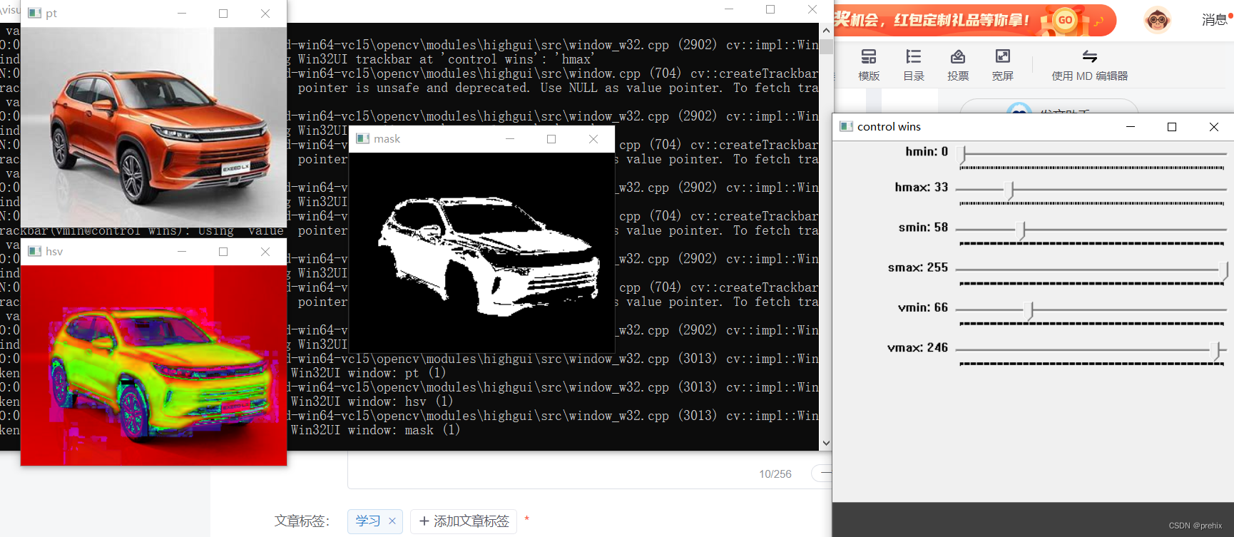 【visual studio】opencv c++学习记录_opencv vector -CSDN博客