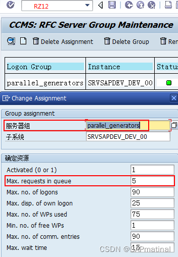 matinal：SAP ABAP 函数异步调用总结（三）_sap函数应用-CSDN博客