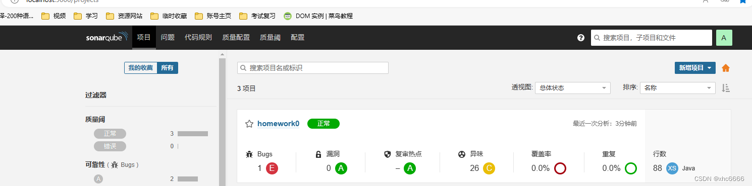 本地java项目 使用 Sonarqube 静态测试实验sonarqube单元测试要怎么写 Csdn博客
