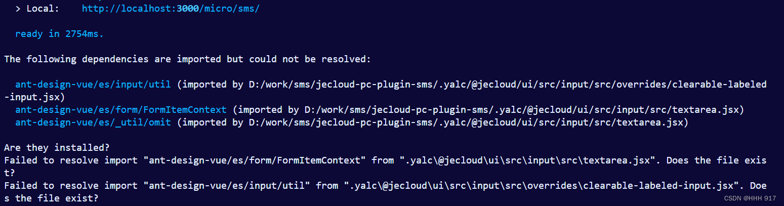 JECloud 运行前端模块所遇到的问题（持续学习汇总）-CSDN博客
