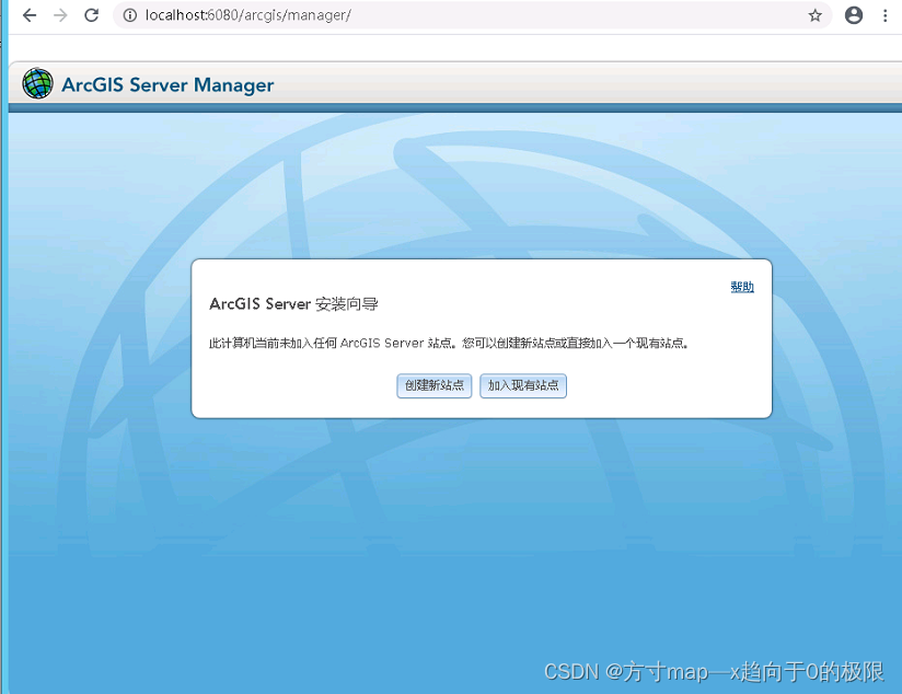 Error: ArcGIS Server Site is not configured. Code: 500_arcgis server 500-CSDN博客