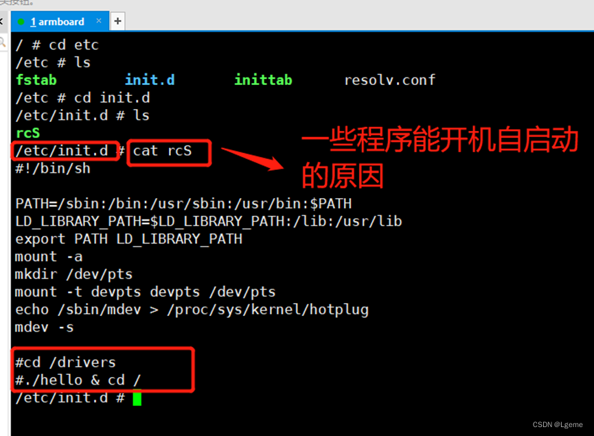 嵌入式linux驱动开发常用目录及文件梳理 嵌入式 Linux的应用程序在哪个文件夹 Csdn博客