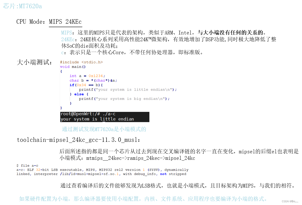 openwrt rust环境安装_rust openwrt-CSDN博客