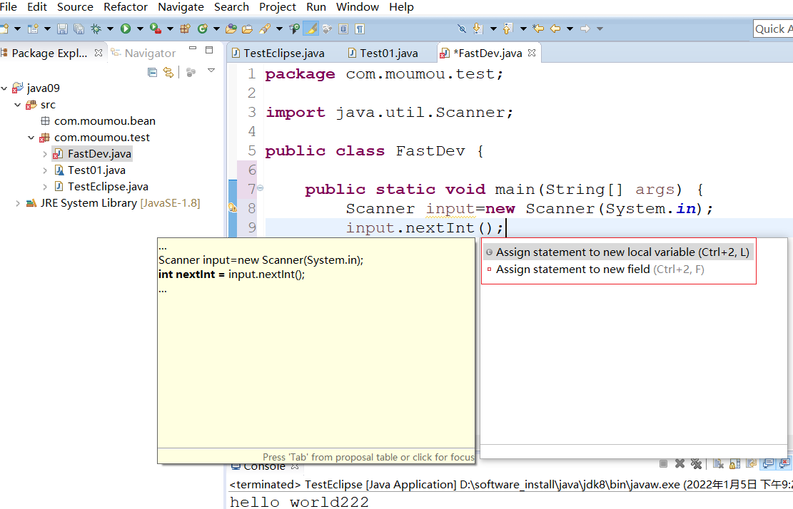 day09包/eclipse使用/this/继承/重写/super_eclipse打出this-CSDN博客
