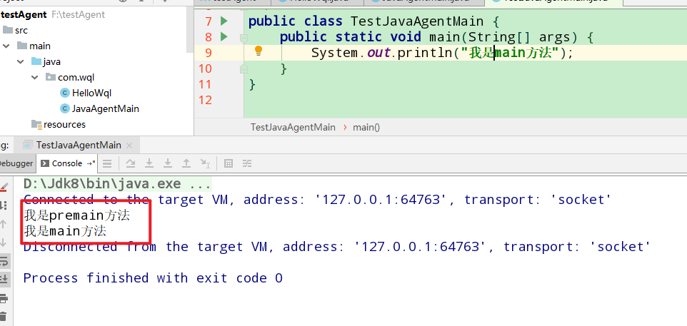 Java字节码插桩玩法(Javassist)-CSDN博客
