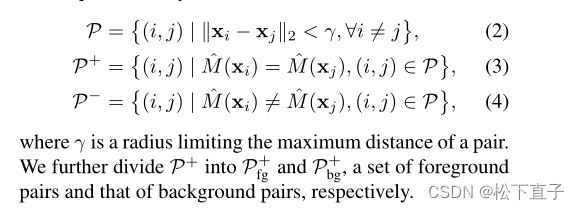 Weakly Supervised Learning of Instance Segmentation with Inter-pixel ...