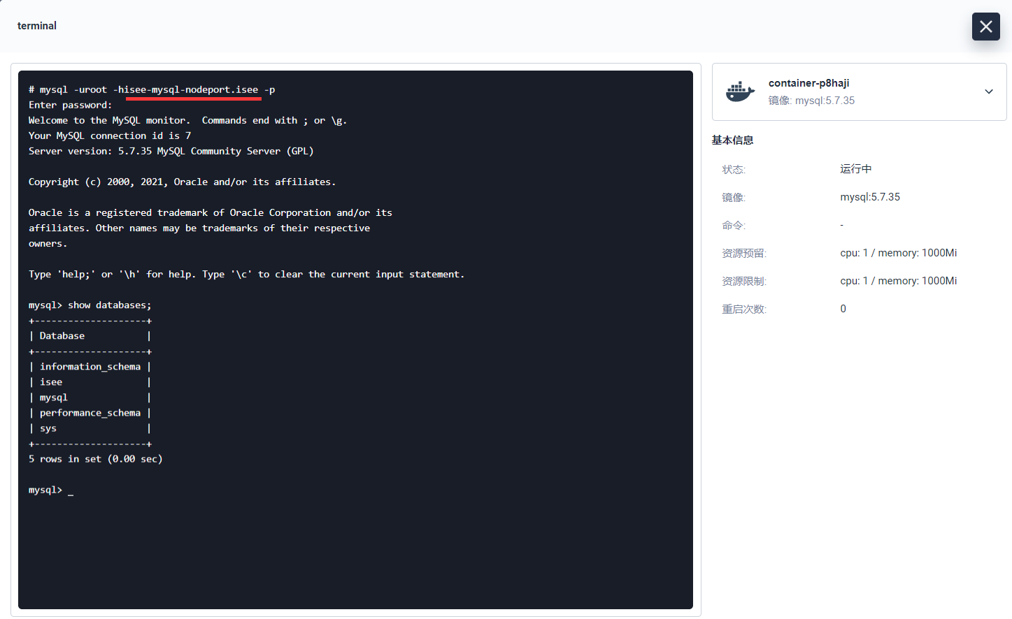 KubeSphere部署Mysql有状态副本集-CSDN博客