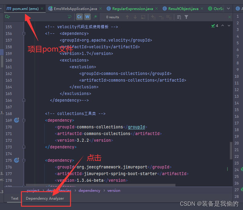 IDEA 报错 LoggerFactory is not a Logback LoggerContext but Logback is on the classpath. 如何解决依赖冲突 ...