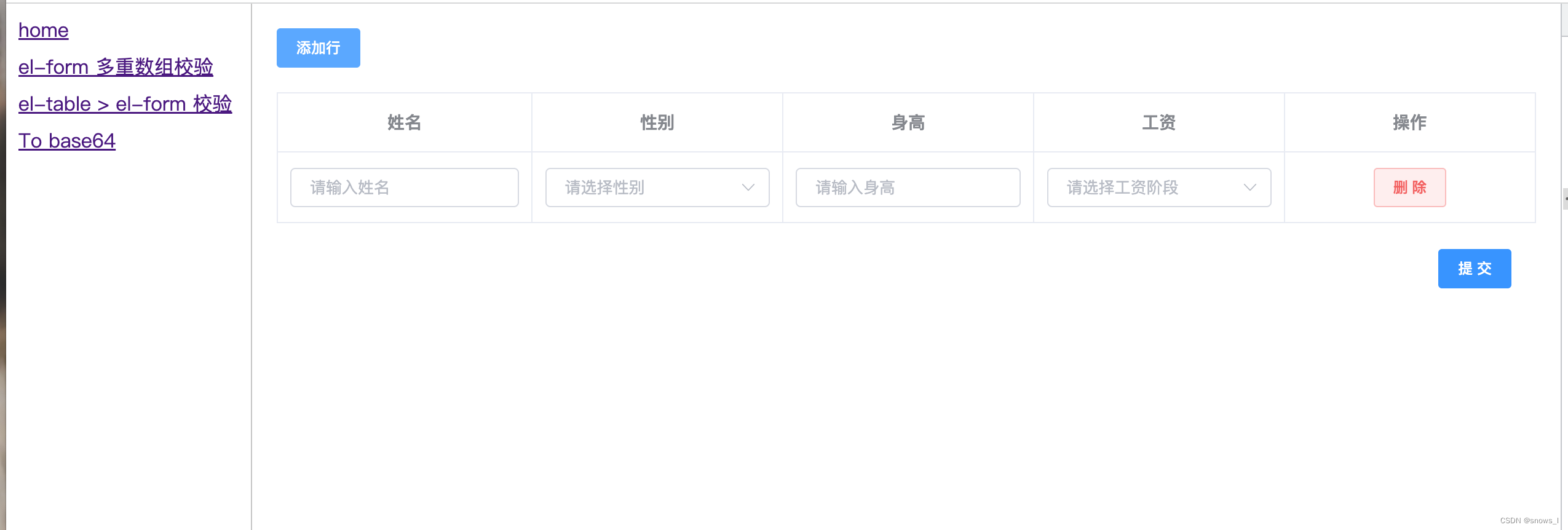 ElementUI el-table动态增减行，通过el-from实现el-table行内输入验证_el-table 表格手动填值-CSDN博客