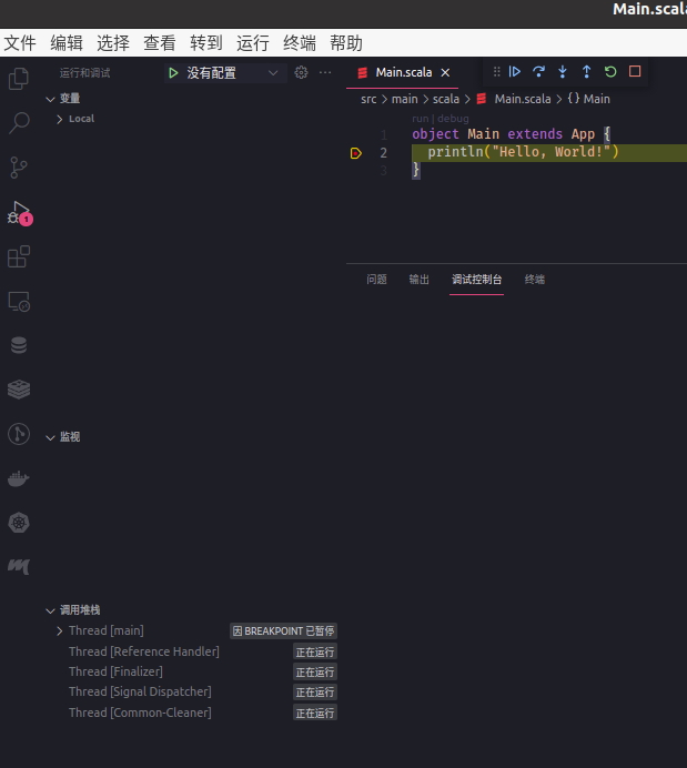 Vscode配置 Scala和sbt配置_vscode配置sbt-CSDN博客