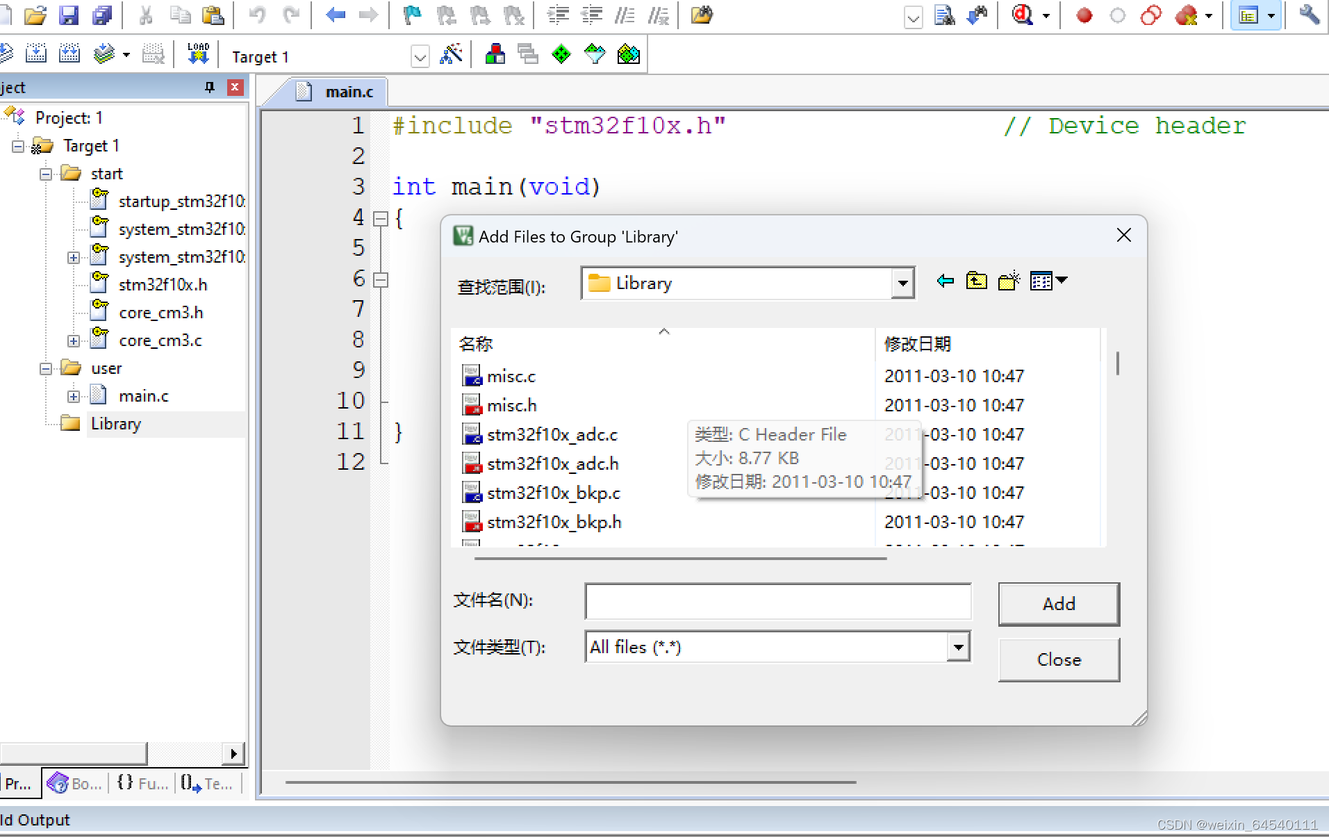 Stm32f1入门stm32f1标准库 Csdn博客 7914
