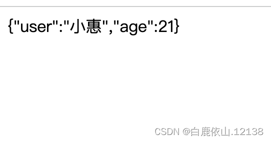 JSON格式输出内容-CSDN博客