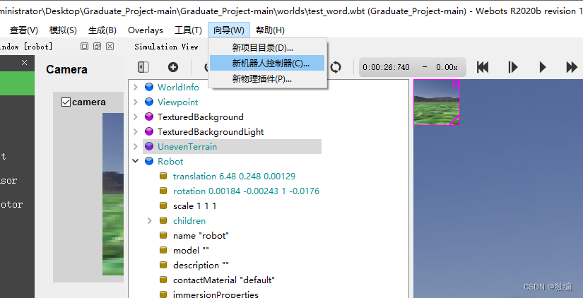 【webots】与vs2022联调详细记录及问题分析_2022 vs 联调-CSDN博客