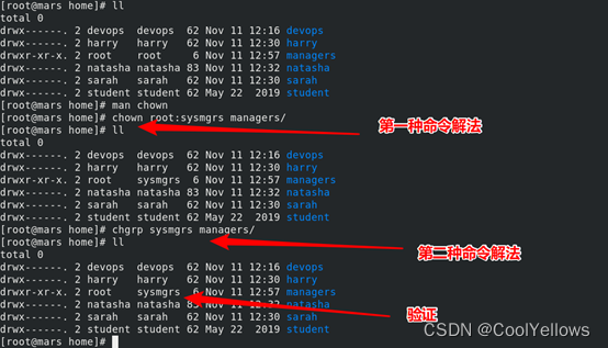 2023年7月RHCSA考试满分通过总结(RHCSA)-CSDN博客
