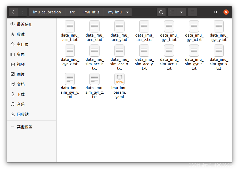 IMU标定过程 含ceres-solver code_utils imu_utils安装_ceres安装-CSDN博客