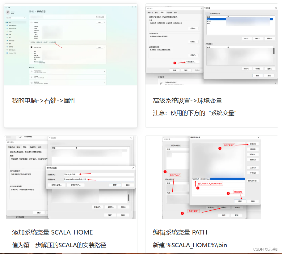 Scala语言基础 Scala2 1 1 安装 Csdn博客