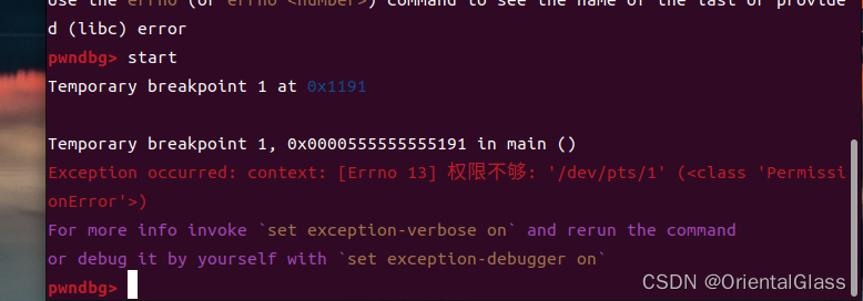 pwndbg实现命令和输出分别在两个终端窗口 Exception occurred: context: [Errno 13] 权限不够问题_pwn调试文件时 一直显示权限不足-CSDN博客