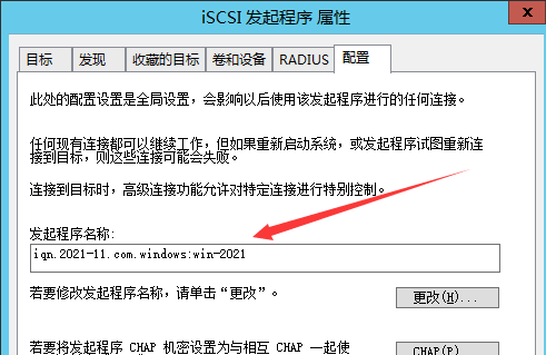 Centos7上ISCSI-targetcli实验_centos7安装targetd-CSDN博客