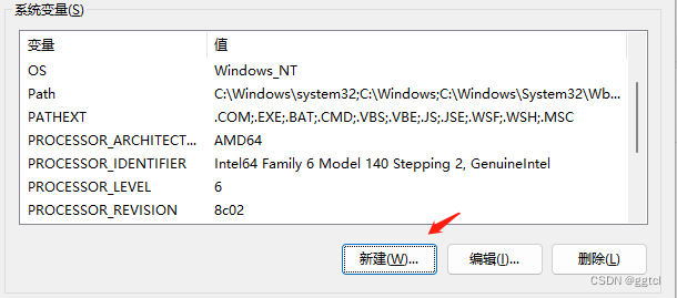 Windows11系统::Java jdk的下载与环境配置(这里以jdk17为示范)_jdk17环境变量配置windows11-CSDN博客