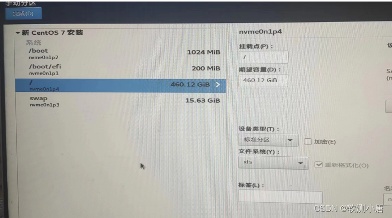 实体机 U盘安装Linux（centos 7）服务器_实体机安装centos-CSDN博客