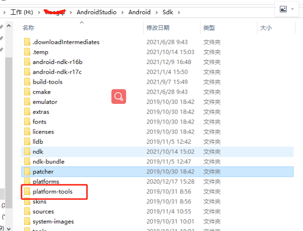 Adb命令常用操作指南platform Tools怎么用 Csdn博客 