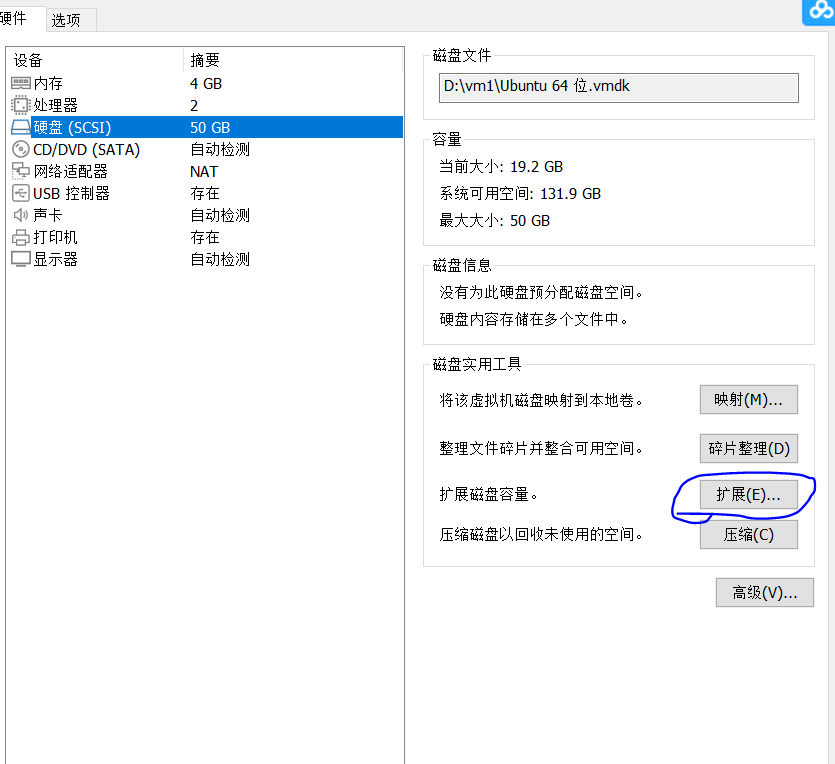 win10/Ubuntu vmware使用Ubuntu18.04虚拟机_win1064位vmdk-CSDN博客