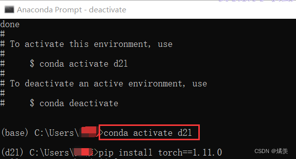 conda创建环境并下载d2l软件包_conda安装d2l-CSDN博客