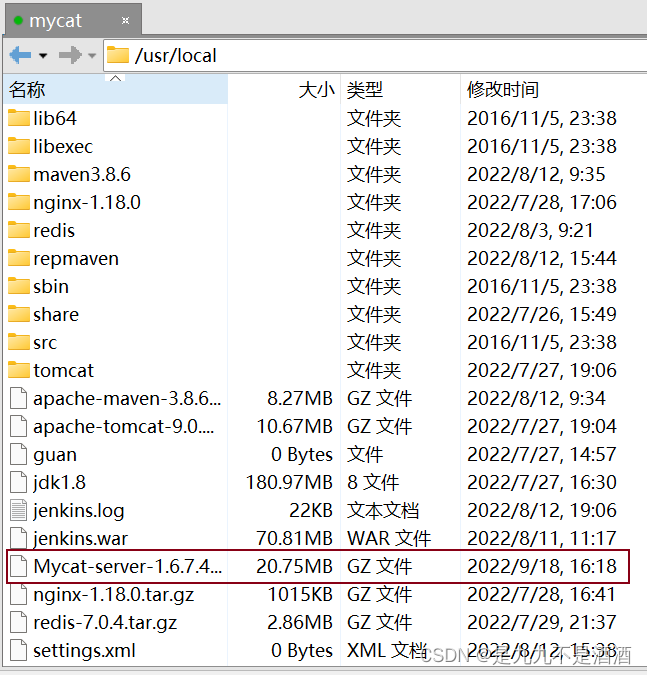 mycat_mycat端口-CSDN博客
