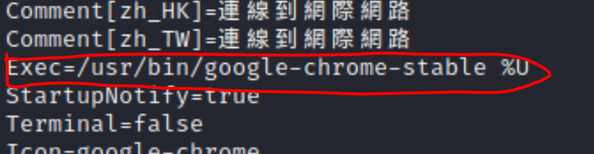 kali系统设置google-chrome为默认浏览器及解决 --no-sandbox 问题-CSDN博客