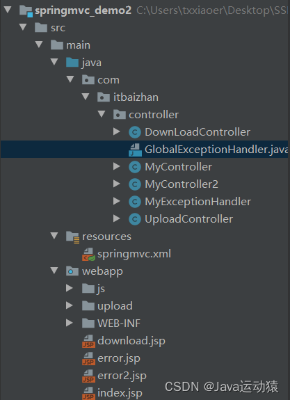 06 SpringMVC异常处理_springmvc封装数据库抛出的异常-CSDN博客