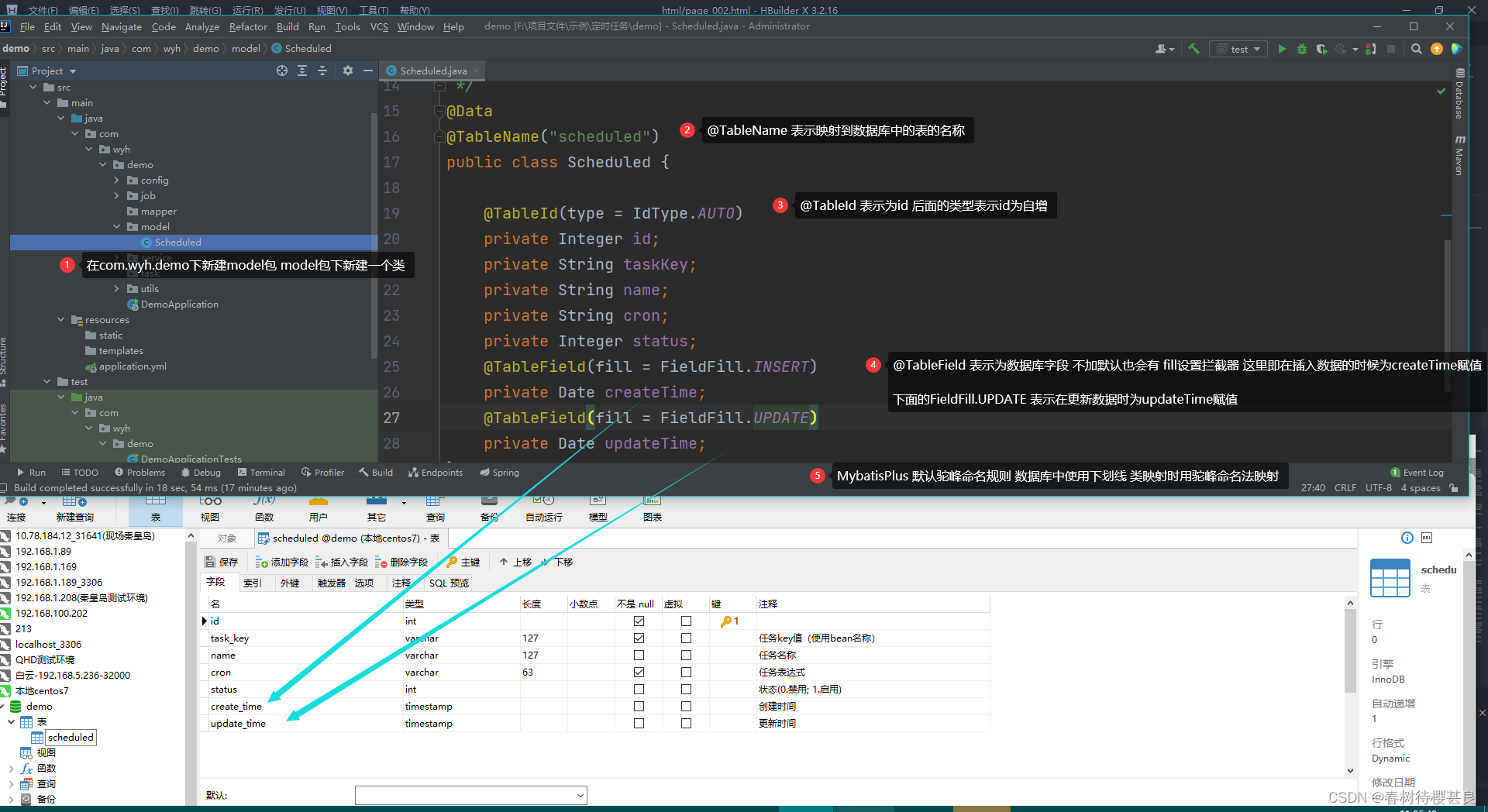 SpringBoot集成MybatisPlus_springboot2.7 mybatis-plus-boot-starter-CSDN博客