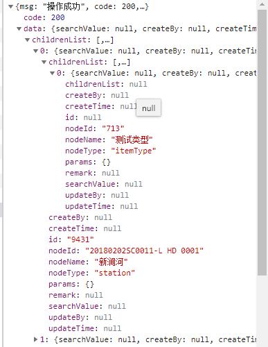 el-cascader级联选择器,解决最后一级空白过滤掉空的children,并且使用props设置children等参数_el-cascader 过滤空的children-CSDN博客
