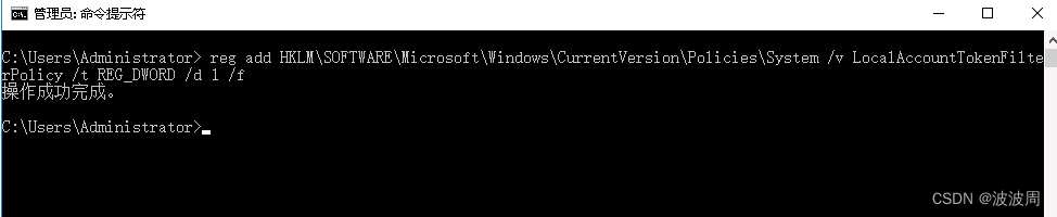 Windows开启winrm_windows winrm-CSDN博客