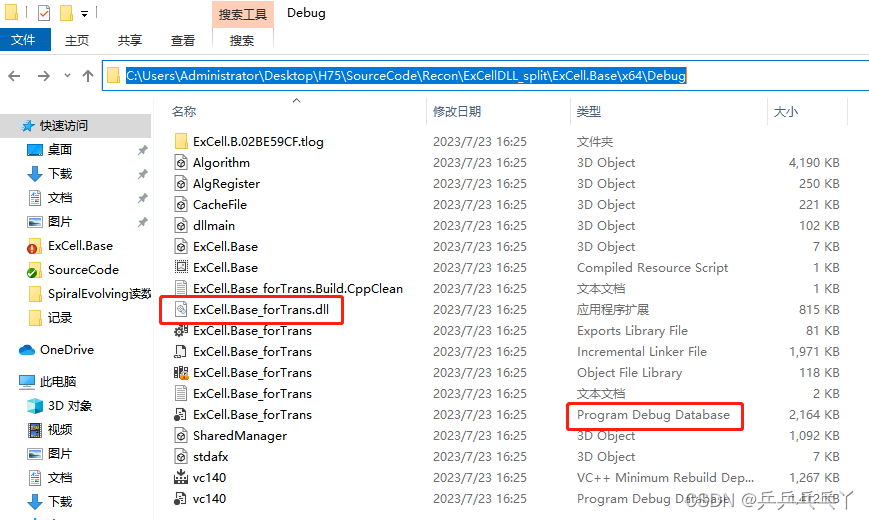 vs2015 dll创建与添加_vs2015生成dll文件-CSDN博客