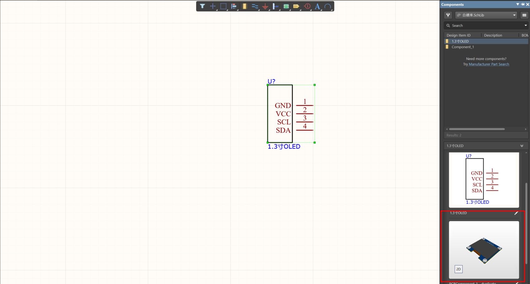 AD20/Altium designer——如何给元器件添加3D模型_ad 怎么修改模型-CSDN博客
