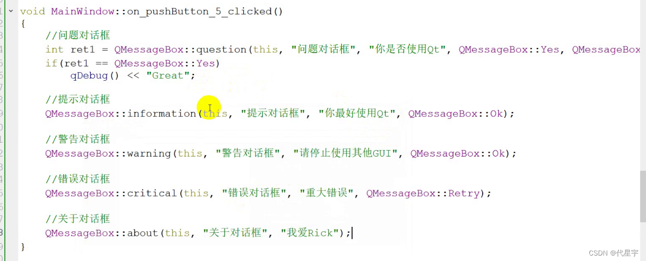 学习qt笔记第二天（菜单栏对话框）qdialog 代码添加 菜单栏 Csdn博客 7218