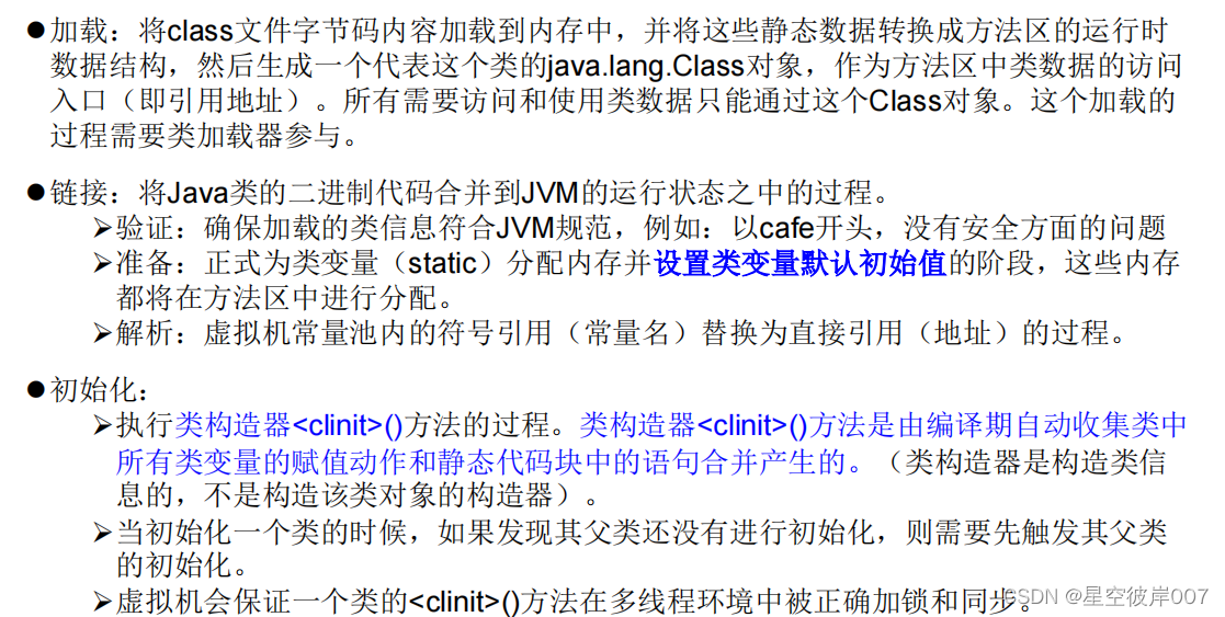 第十三章 Java的反射机制java 取消反射 Csdn博客