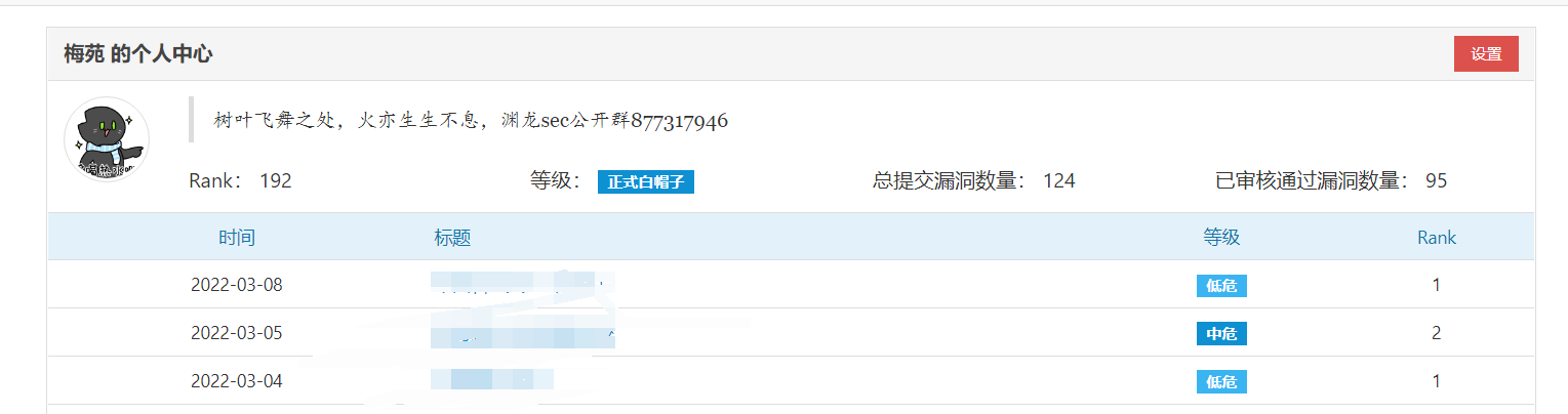 edusrc教育src漏洞平台_教育漏洞报告平台邀请码-CSDN博客