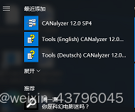 Canlayzer12安装不上解决办法之一_canalyzer 12安装包-CSDN博客