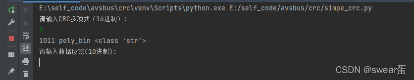 任何crc的verilog表达式计算方法verilog Hdl Calculate Crc Atmhec计算 Csdn博客 9076