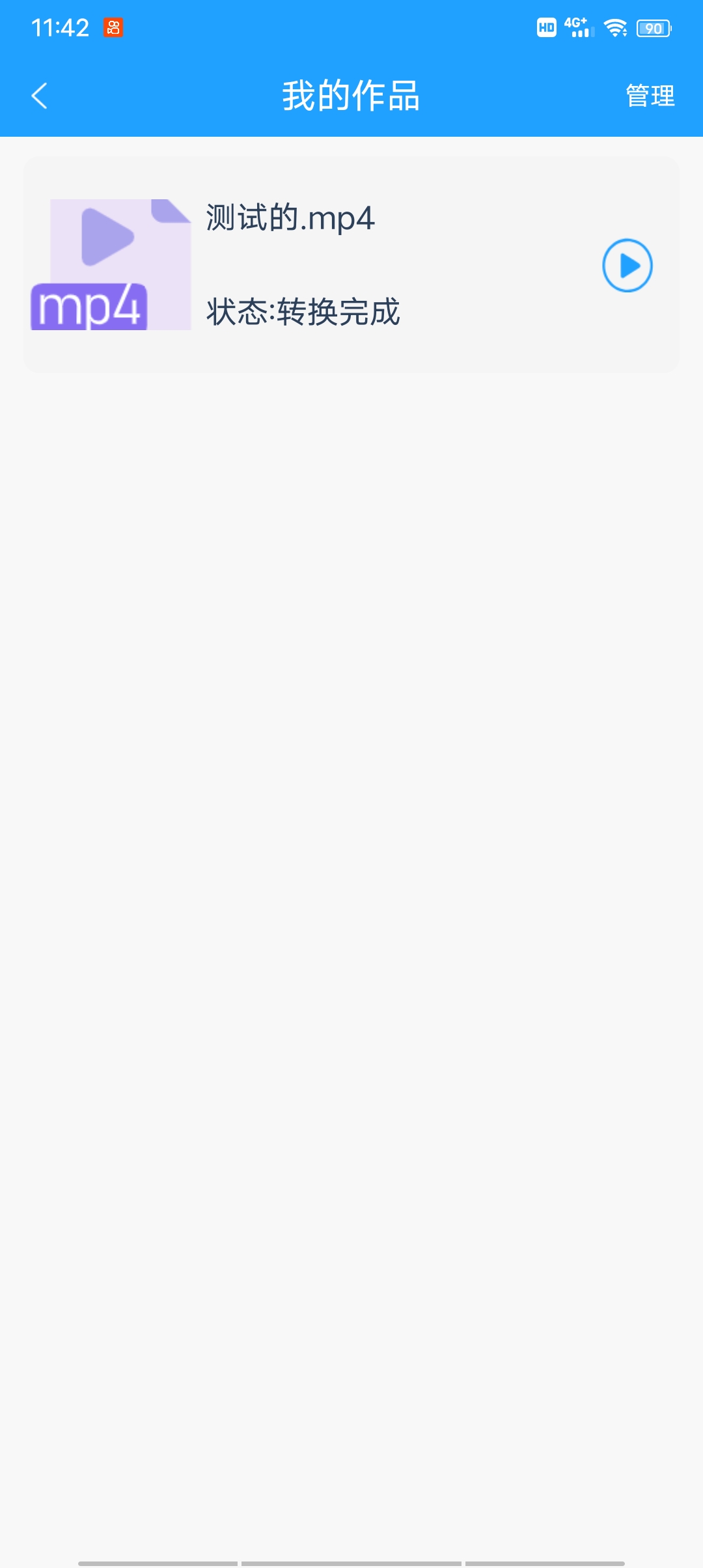 m3u8转mp4无损转换的方法和技巧-CSDN博客