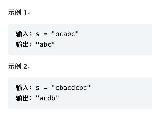 去除重复字母 递归输入一条英文字符串先通过程序去除字符串中重复字母并按字典序排列然后通过递归 Csdn博客 4836