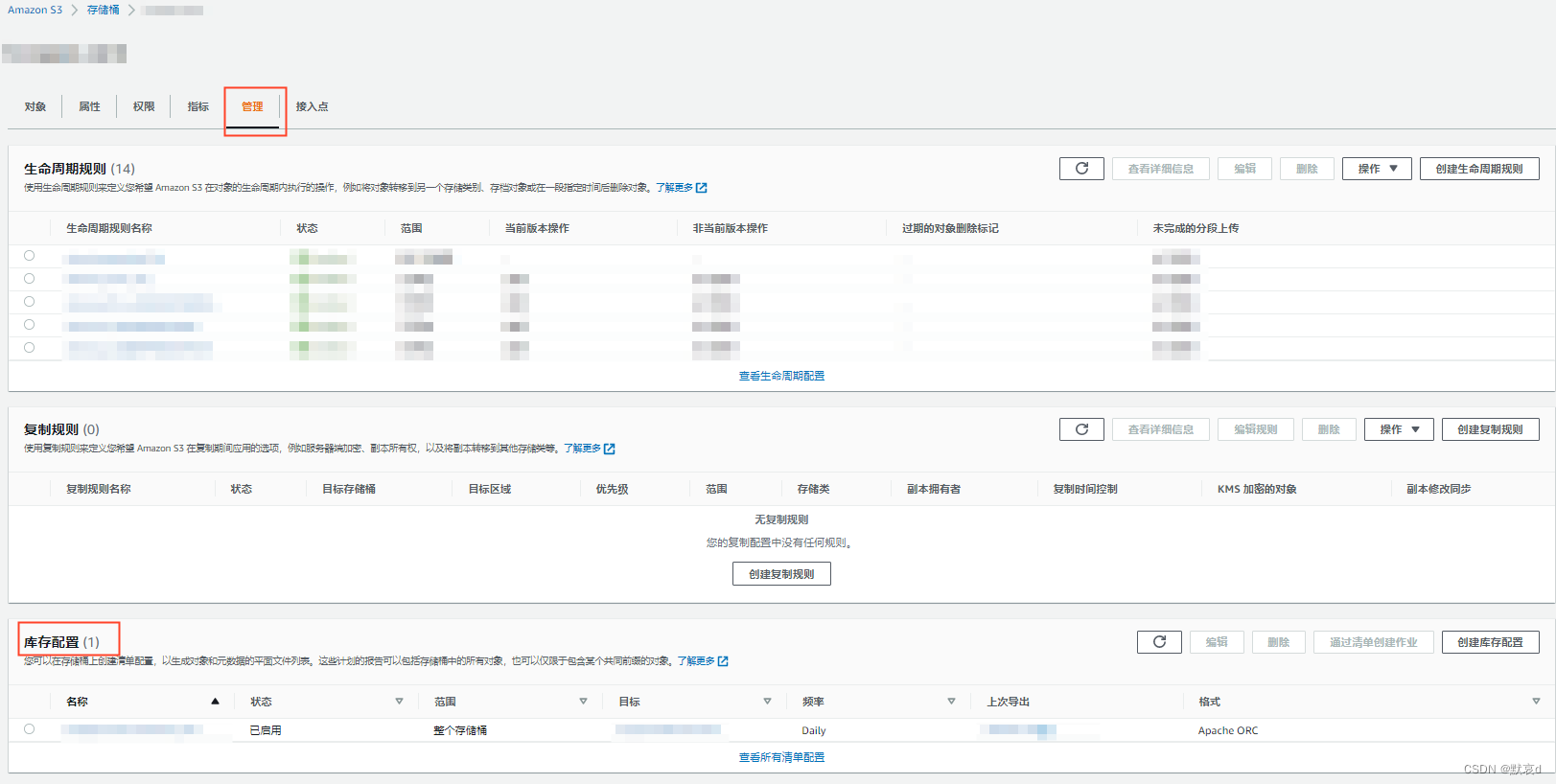 AWS S3桶创建文件最后访问日期表的流程梳理_org.apache.orc.fileformatexception: malformed orc -CSDN博客