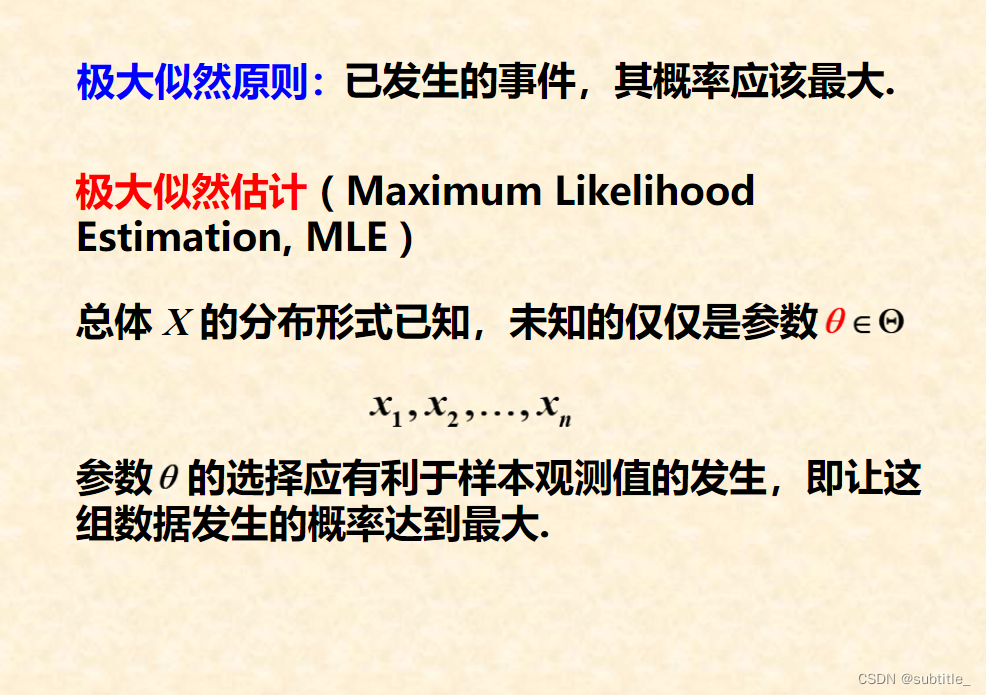 数理统计笔记4:参数估计 点估计参数估计 充分性 Csdn博客